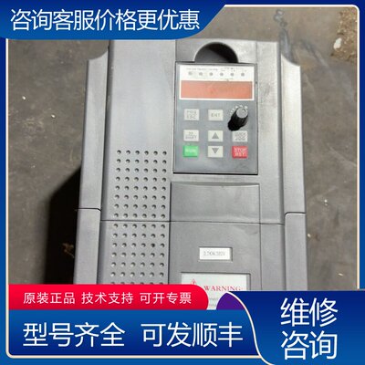 议价HDDQ变频器 HDVC37E4L可维修