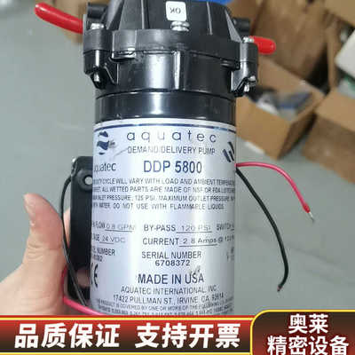 aquatec隔膜泵增压泵DDP5800(24V)，.询价