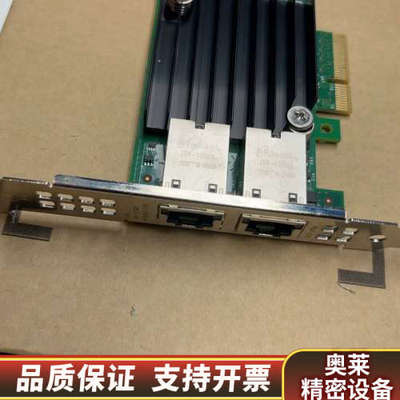Intel X550T2HPI X550-T2 ADA 10.询价