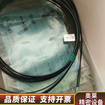 光纤线FR8EBC.询价