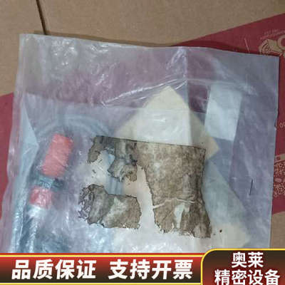 AMAT 0090-77234和0090-77239.询价