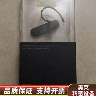 Jabra/捷波朗 easygo易行蓝牙耳机.询价