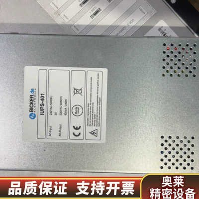 BICKER主控机电源型号lUPS-401  拆.询价