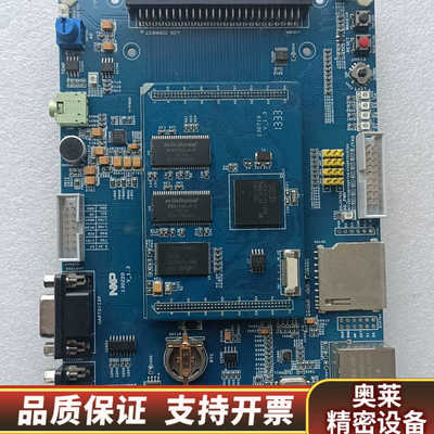 NXP 130220  130719开发板 LPC4357F.询价