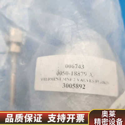 AMAT 0050-18879 A,FUJIKIN 0388.询价