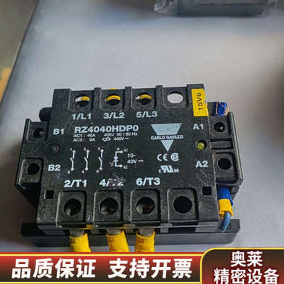 佳乐固态继电器RZ4040HDP0.询价
