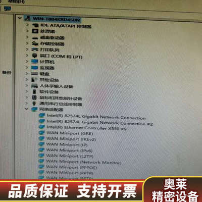 Intel X550-T1 单口万兆电口网卡支持2.5G 1.询价