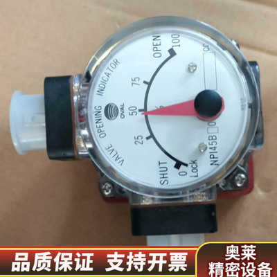 OVALNPI45B30阀开合指示器，，带百分.询价