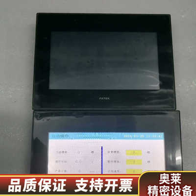 #触摸屏永宏C3070SE，轻微划痕，没问题，能接受可.询价