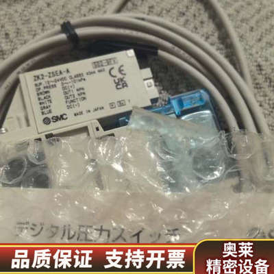 SMC真空发生器压力开关 ZK2-ZSFA-A.询价