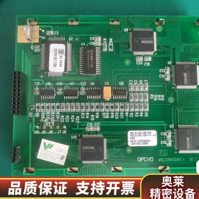液晶屏MGLS160128.询价