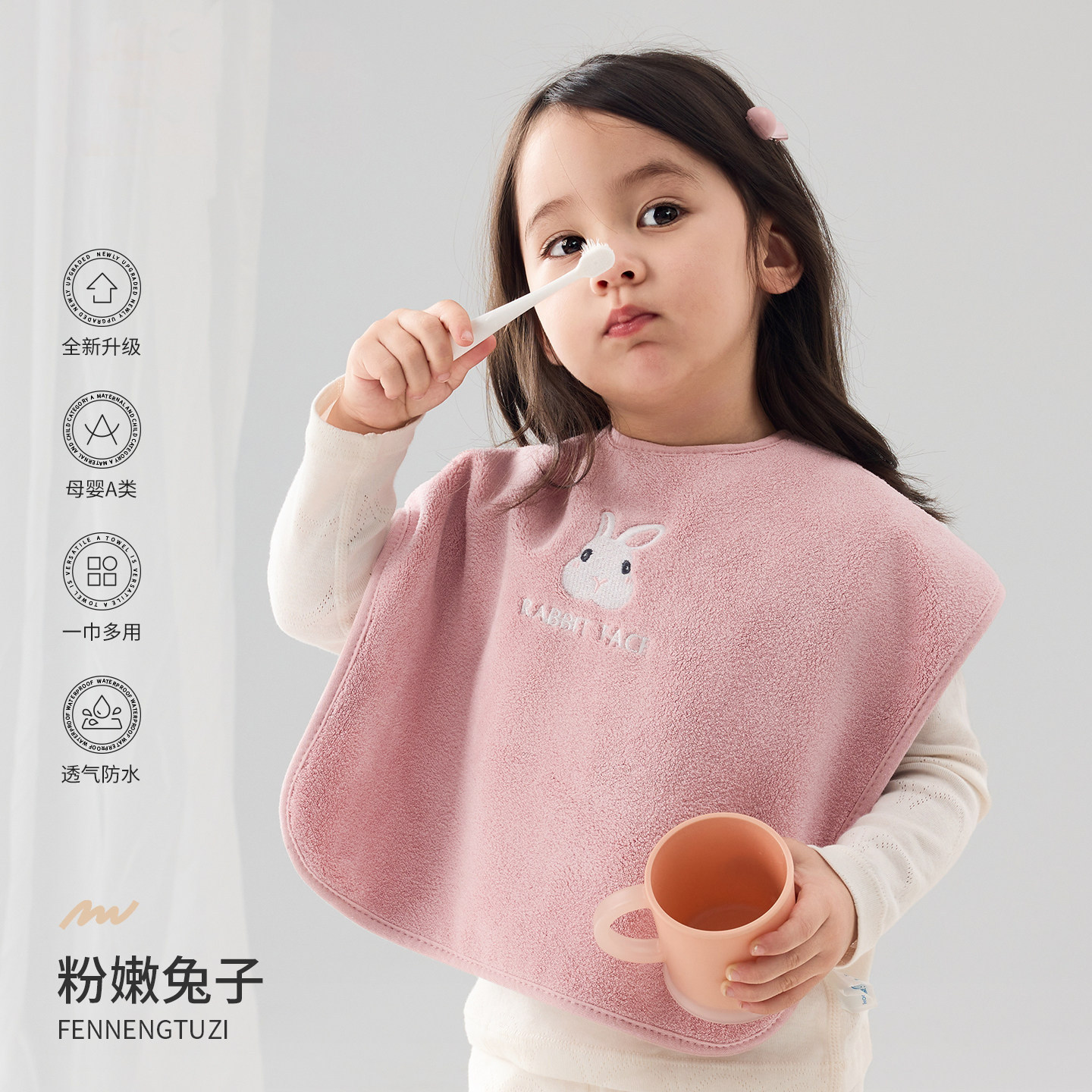 儿童洗漱巾不湿衣口水巾男宝宝婴儿女孩秋冬天洗脸防水围脖围兜