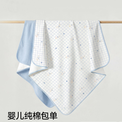 柔蕴初生婴儿包单a类薄款盖巾
