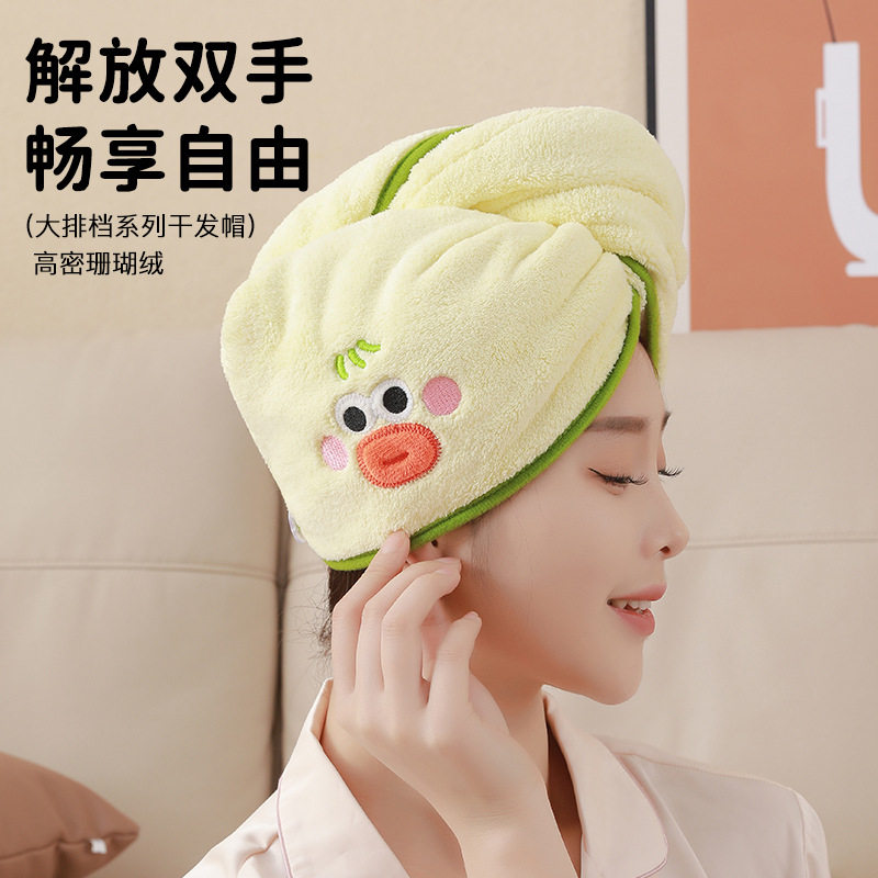 冬季强吸水干发帽菠萝格草莓图案干发毛巾可爱速干包头巾网红浴帽