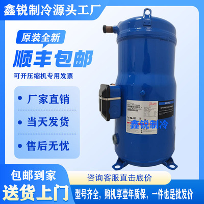 SM124A4ALC SM124A4ALB SM147A4ALB SM147A4ALC百福马压缩机