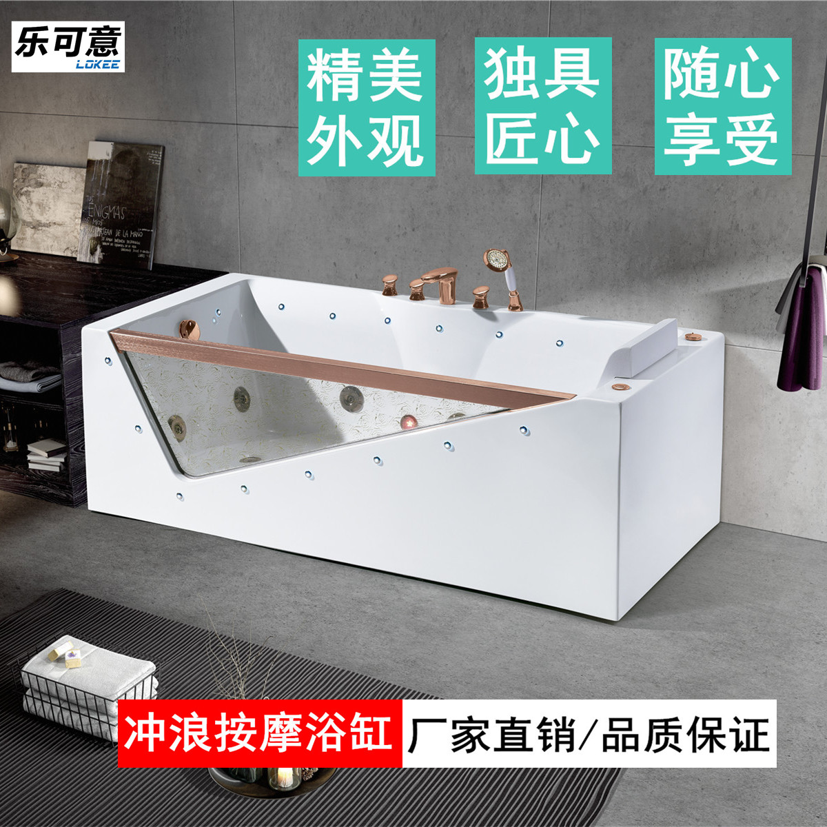 乐可意家用小户型亚克力浴缸1.7米防滑冲浪按摩泡泡浴成人浴盆