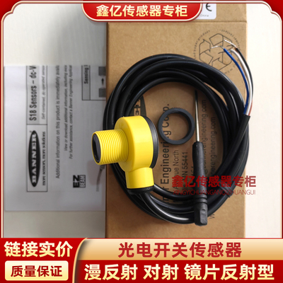 邦纳光电开关T306E T30SP6R T30SN6R T30SP6FF200Q 6FF400 6FF600