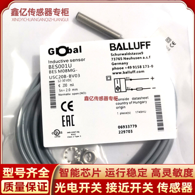 BALLUFF巴鲁夫接近开关传感器