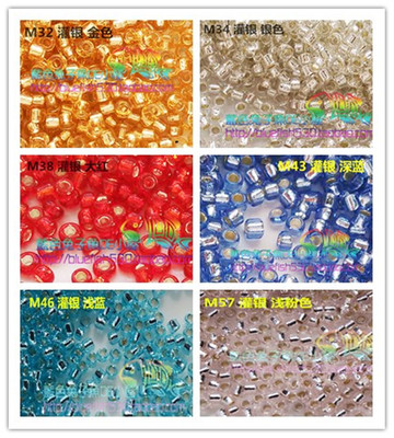 手工串材料 MGB米珠 1mm/1.5mm 灌银系列 M32/34/38/43/46/57 6色