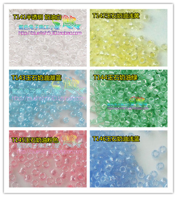 手工串珠材料TOHO米珠 1/1.5mm玉石奶油T141/142/143/144/145/146