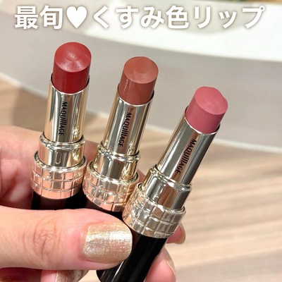 6.21发售日本maquillage口红