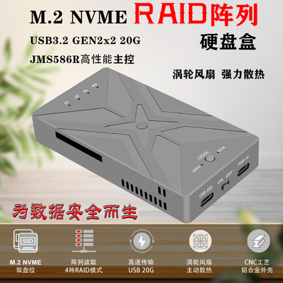 金胜阵列移动硬盘盒金属CNC工艺