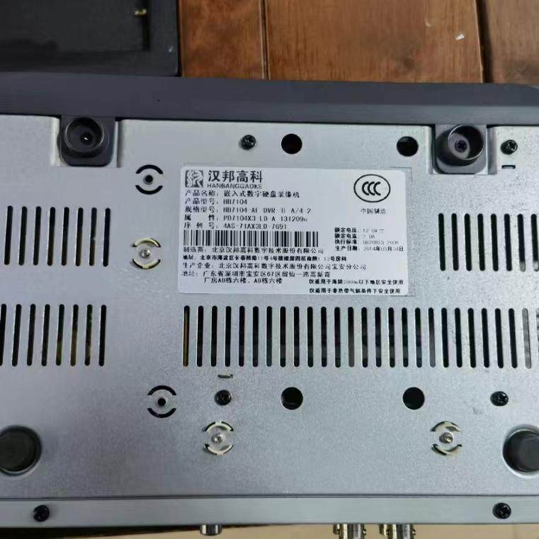 汉邦高科 HB7104 嵌入式硬盘录像机 4路模拟监控机