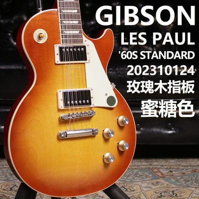 GibsonLesPaul60s电吉他