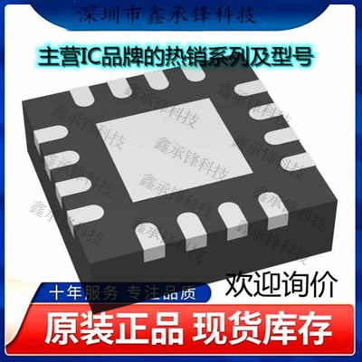 原装正品 DAC60508ZCRTET DAC60508 DAC60508ZCRTER 封装WQFN-16