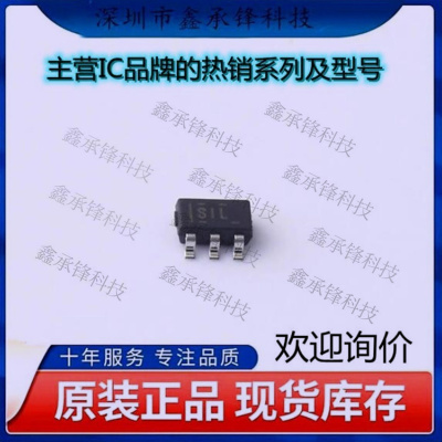不忘初心 原装正品 TLV62566DBVR TLV62566 丝印SIL 封装SOT23-5