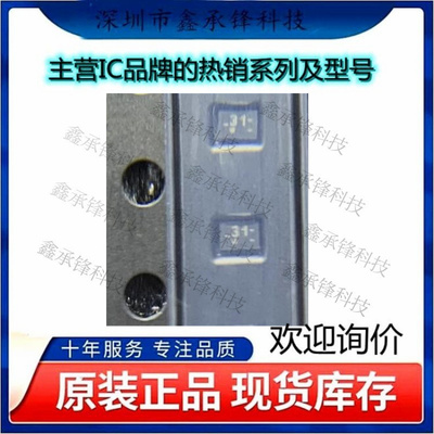不忘初心 原装正品 TPS62231TDRYRQ1 TPS62231 封装SON-6