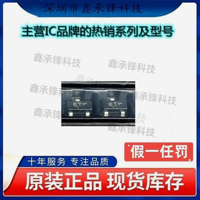 不忘初心原装正品 MMBFJ310LT1G N沟道 JFET 晶体管 封装SOT-23-3