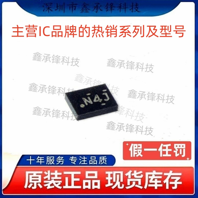 不忘初心 原装正品 ADS1115 ADS1115IRUGR 封装X2QFN-10 丝印N4J