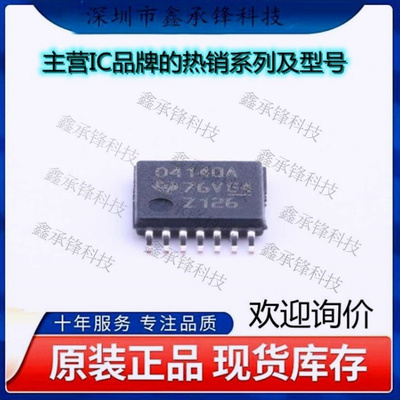 不忘初心 原装正品OPA4140AIPWR OPA4140AIPW O4140A 封装TSSOP14