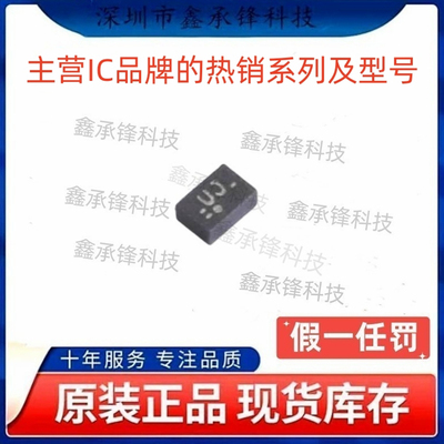 不忘初心 原装正品 TPS3896 TPS3896ADRYR 封装SON-6 丝印UJ