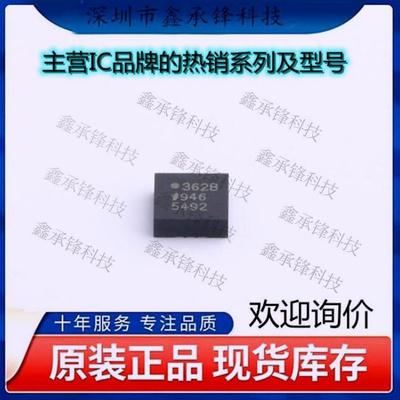 不忘初心 原装正品 ADXL362BCCZ-RL7 ADXL362BCCZ 封装LGA16