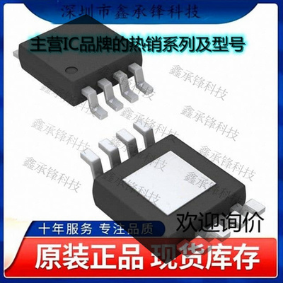 不忘初心原装正品TPA6211TDGNRQ1 TPA6211TDGNR TPA6211 HVSSOP-8