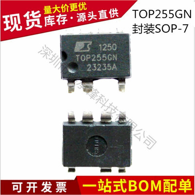 不忘初心 原装正品 TOP255GN TOP255封装SOP-7 电源管理IC芯片
