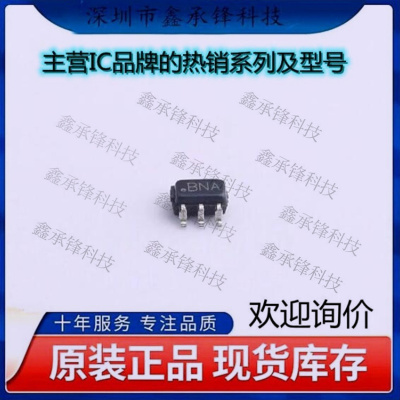 不忘初心原装正品LMT84DCKR LMT84DCKT LMT84 丝印BNA 封装SC70-5