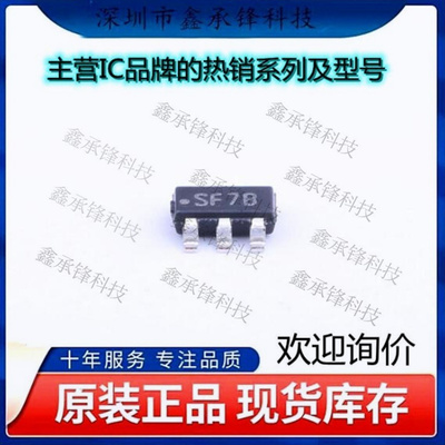 原装正品 LMR12010XMK/NOPB LMR12010XMK 丝印SF7B 封装SOT23-6
