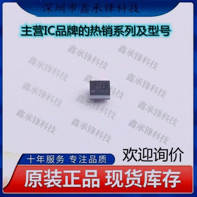 不忘初心原装正品TPS61256AYFFR TPS61256A TPS61256 封装DSBGA-9