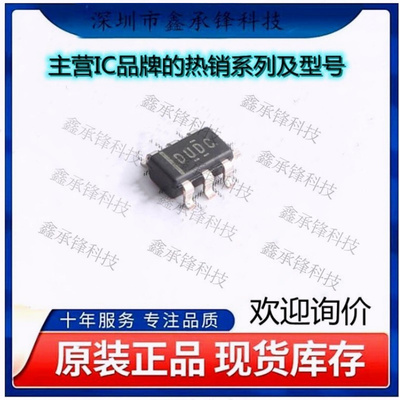 不忘初心 原装正品TMP300BIDBVR丝印DUDC 温控开关 TMP300 SOT236