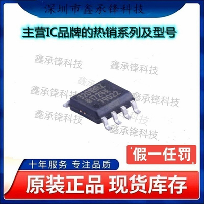 原装正品 ADUM3201BRZ ADUM3201BRZ-RL7 丝印3201BRZ 封装SOP-8