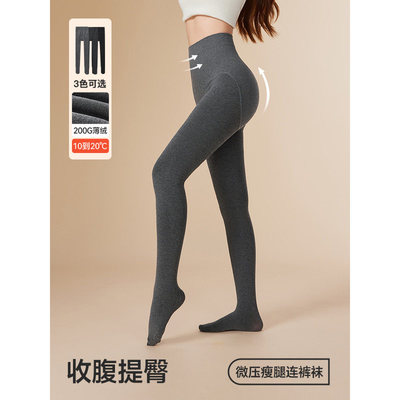 IEF/爱依服2025秋季新款灰色打底