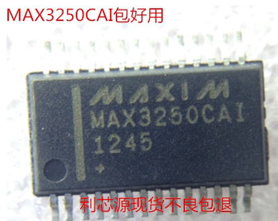 MAX3250CAI 收发器芯片 贴片SSOP28 可直拍 现货