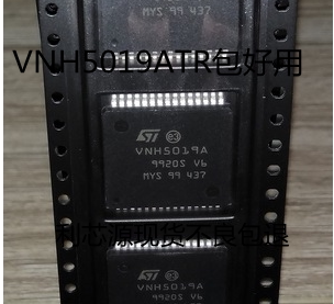 VNH5019ATR-E VNH5019A VNH5019 电桥驱动器 HSOP30
