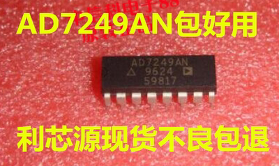 可直拍  AD7249ANZ AD7249AN AD7249 DIP-16 数模转换器