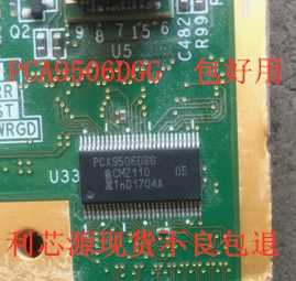 PCA9506DGG TSSOP56脚 I/O扩展器芯片 贴片IC PCA9506