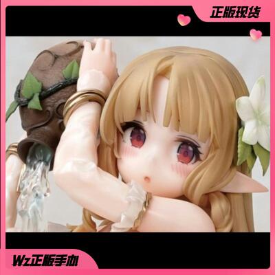 正版现货 Charm 尤里安娜 精灵少女 手办 包邮