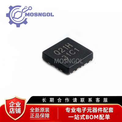 全新原装 P25Q21H-SVH-IR USON-8-EP 2Mbit SPI NOR Flash